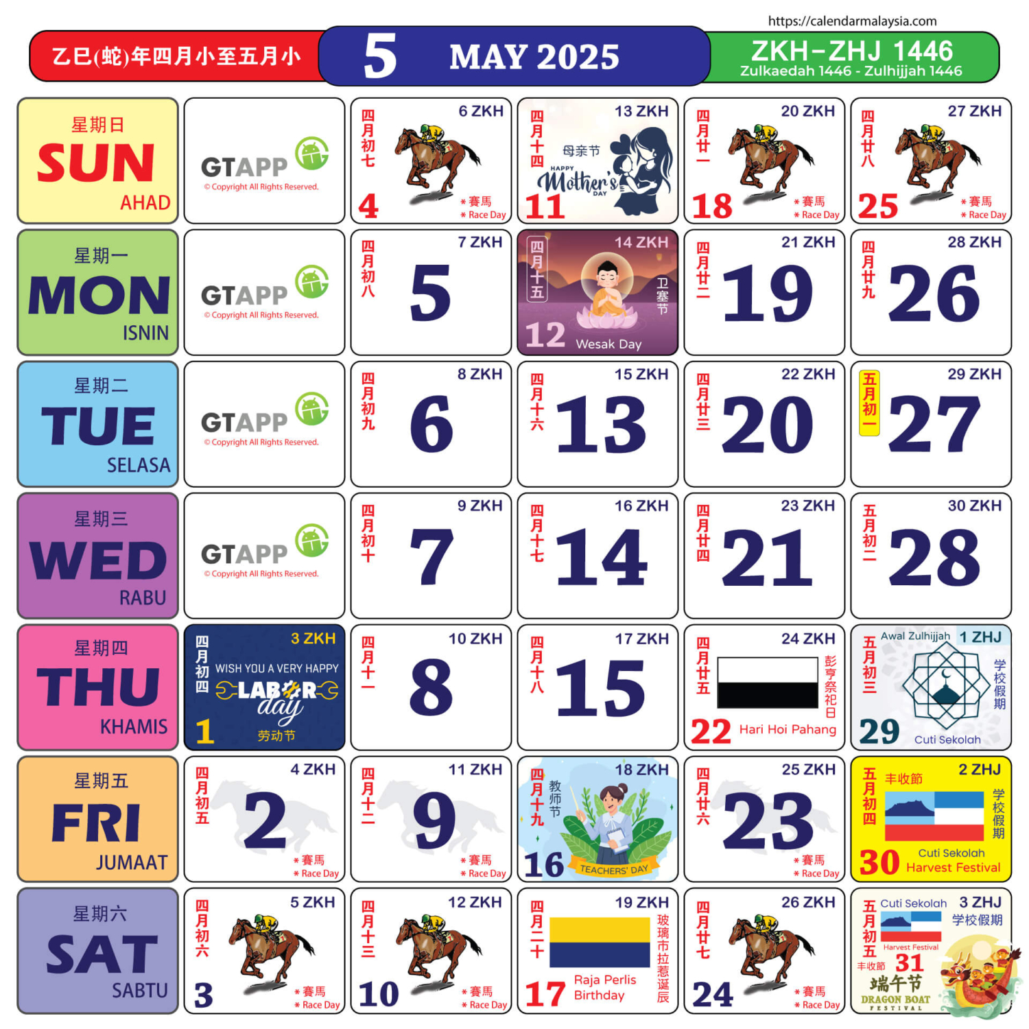 Calendar Malaysia 2025 - Calendar Malaysia