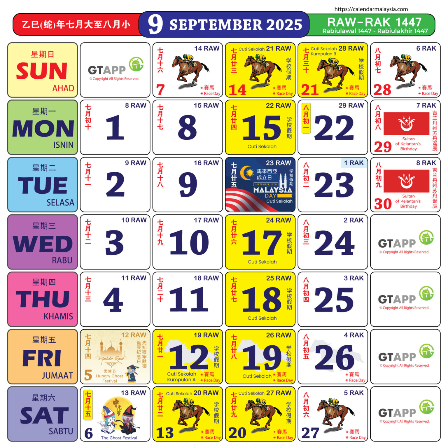 Calendar Malaysia 2025 - Calendar Malaysia