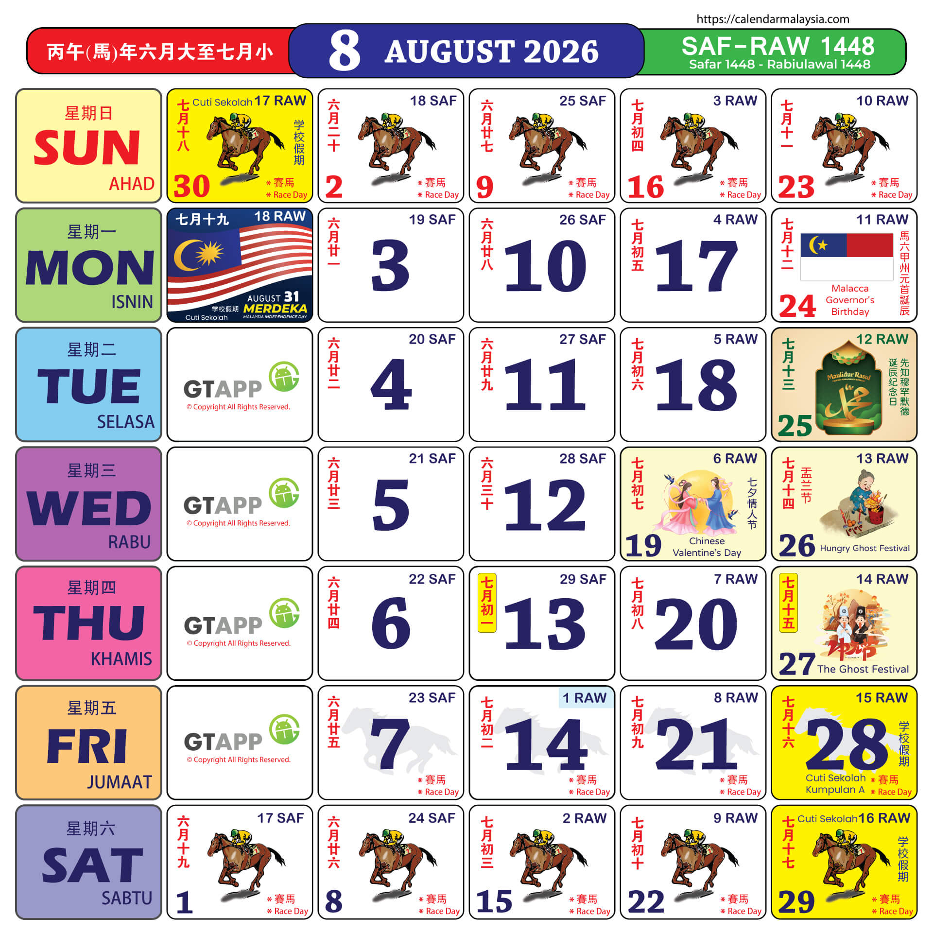 Calendar Malaysia 2026 Calendar Malaysia Calendar Malaysia 2026 Calendar Malaysia